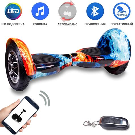 Гироскутер Гироборд Смарт Баланс Smart Balance 10 Premium +пульт и ...