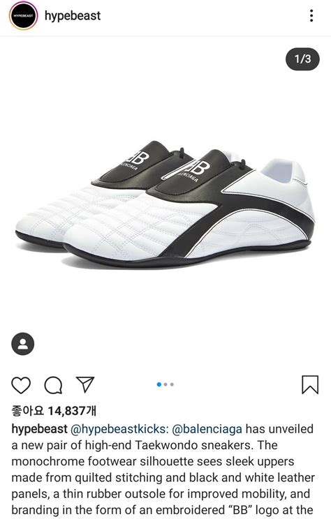 발렌시아가 신상 신발 패션 에펨코리아
