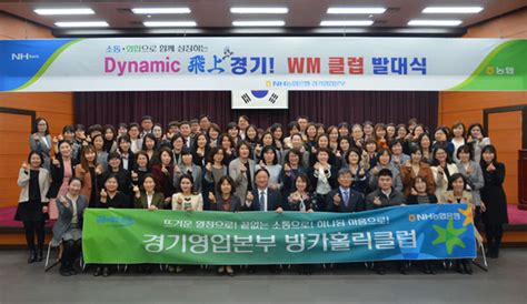 고품격 고객 자산관리 서비스 제공 힘 쏟는다