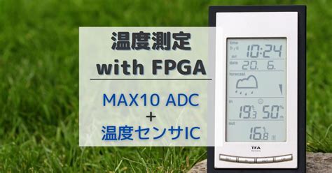 Max10 Fpgaでcpu Nios Ii のチュートリアル てつふくブログ
