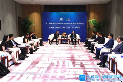 威海市人民政府 今日威海 张海波会见惠普公司客人