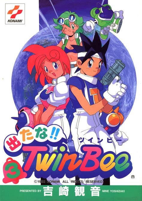 F Yeah Yoshizaki Mine