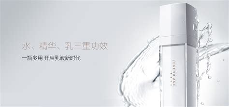 传奇今生花漾精华乳（喷喷乳）传奇今生花漾精华乳传奇今生官方