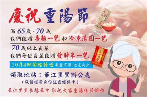 Re 新聞 快訊／涉餐會賄選 北市議員應曉薇遭搜索約談 看板gossiping Ptt網頁版