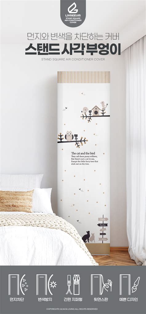 4 설치 제품 불량은 설치환경과 함께 사진이나 동영상주시면됩니다 불량여부 선확인 후 처리 진행 가능합니다