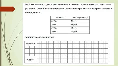Задача про попугая впр 5 класс математика Telegraph
