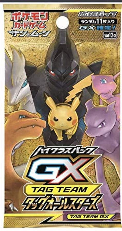 Pokemon Trading Card Game Sun And Moon High Class Tag Team Gx All Stars