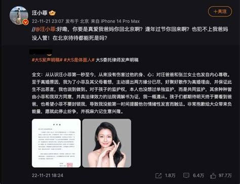 汪小菲不滿貼200萬大床 大S終於頂唔順反擊 流行娛樂 新Monday