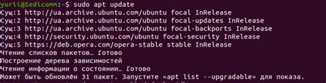 Как установить Apache Tomcat 9 в Debian 10 Полное руководство