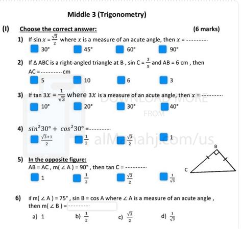 Latest Files For 9th Grade Math Term 1