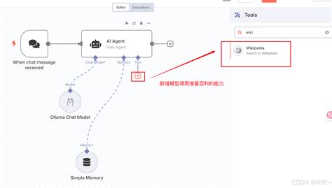 [ai]n8n快速上手 — — 构建ai agent工作流 n8n使用案例 csdn博客