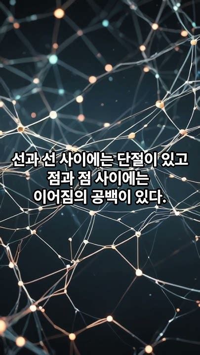 ‘삶의 의미를 찾아주는 말들 이어령 눈물한방울 Youtube