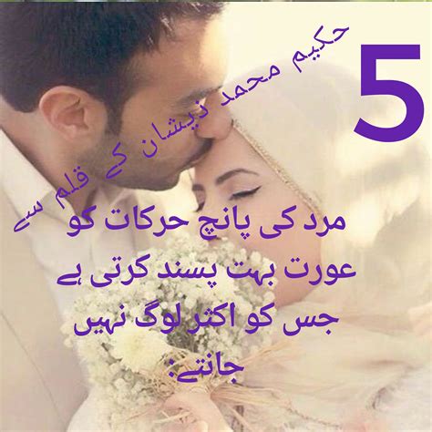 مردانہ کمزوری کا علاج السلام علیکم امید ہے کہ آپ خیریت سے ہونگے