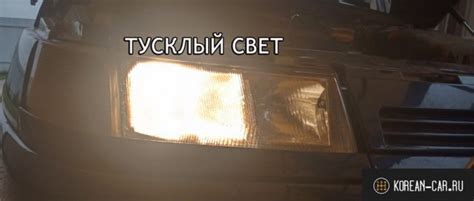 Какие лампочки на ВАЗ-2110 ближний свет: тип h, что лучше поставить
