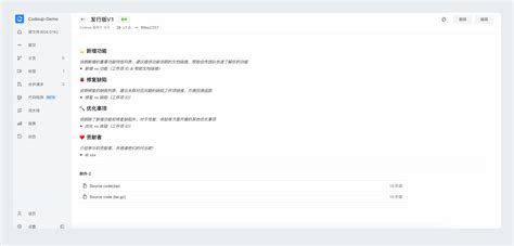 如何管理发行版云效apsara Devops 阿里云帮助中心