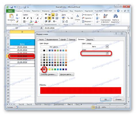 Форматиране на таблици в Excel