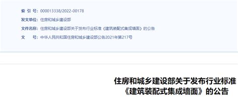 京疆援培建设工程教育网
