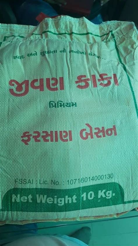 Farsan Besan Flour 10kg Bag At Rs 550bag Gram Flour In Ahmedabad