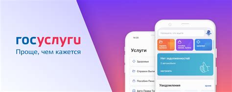 Госуслуги 2024 ВКонтакте