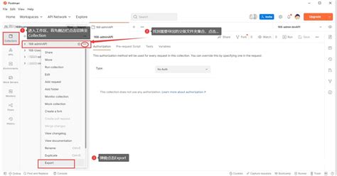 postman文件数据导入导出 postman 导入 csdn博客