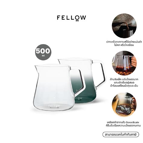 Fellow Mighty Small Glass Carafe Shopee Thailand