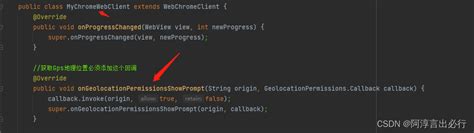 Android Webview获取gps位置不准android 定位不准确 Csdn博客