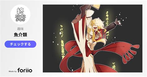 刀剣乱舞 二次創作イラスト