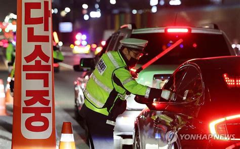2번 걸리면 끝장 음주운전 더블 패널티 25일 부터 개시