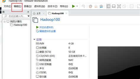 Centos7集群环境搭建（3台）虚拟机 Centos7 集群 Csdn博客