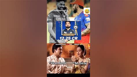 Cricket Trendingshorts Funnycomedy🤣😅iplshortsviral
