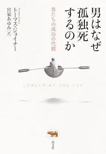 武田鉄矢 今朝の三枚おろし『男の唯一無二』202410 武田鉄矢 今朝の三枚おろし ネタ本講座
