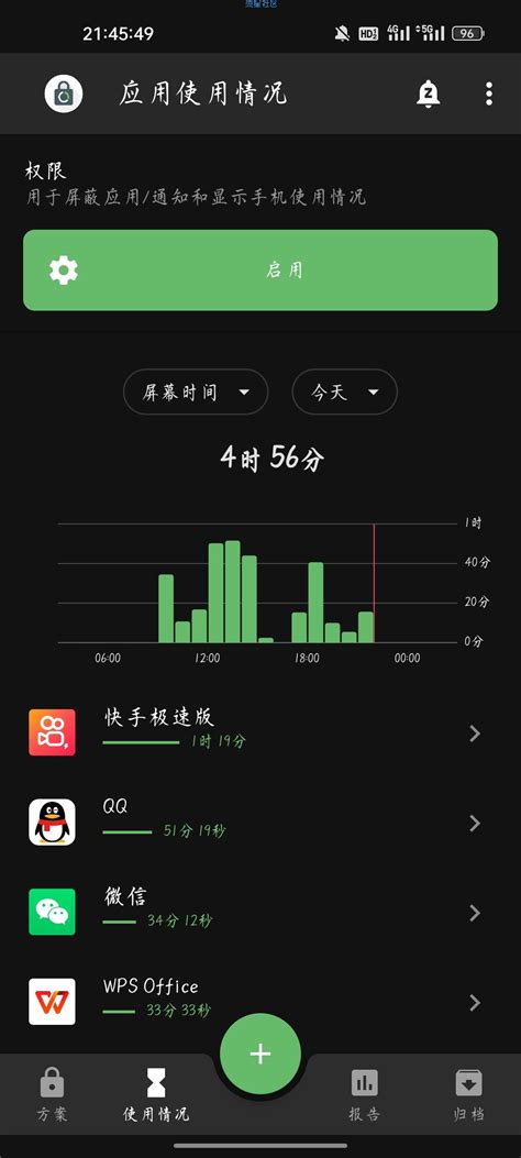资源分享屏蔽v7 0 4 解锁高级版 流星社区