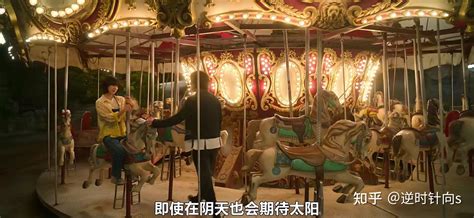 安娜拉苏玛娜拉 童话般的相互救赎 知乎