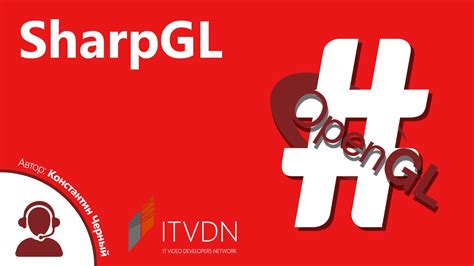 Opengl на С Быстрый старт Youtube