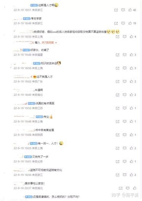 男子查阅古籍盗窃古墓葬！为什么考古专家总是跟在盗墓贼后面？ 知乎