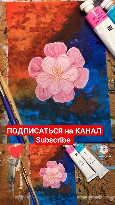 ЦВЕТЫ | Как нарисовать Цветы красками гуашь | Flowers | How to draw ...
