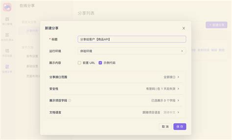 怎么使用 Swagger Ui：详细介绍和使用指南