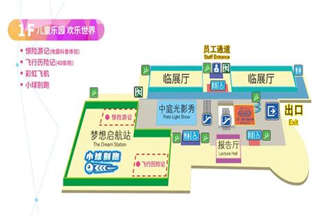 2023厦门诚毅科技探索中心旅游攻略 门票价格 优惠政策 开放时间 地址 交通 电话 天气 简介 旅泊网