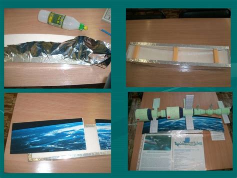 Конструирование электрифицированных макетов и игрушек из деталей картонного конструктора