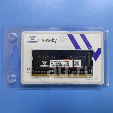 Оперативная память для ноутбука ОЗУ Vaseky Ddr4 Sodimm So Dimm 2400 МГц 8 ГБ Pc4 19200 — купить