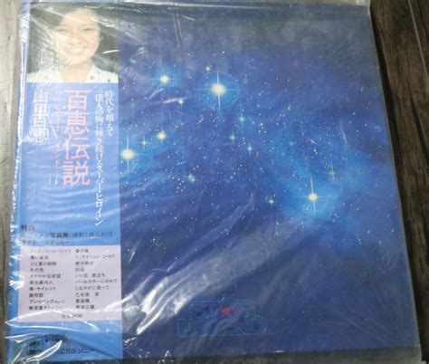 Yahooオークション 【ト滝】lpまとめ 昭和アイドル レコード 23枚