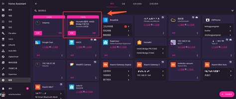 绿米系列网关接入homeassistant的教程 社区交流 iobroker中国