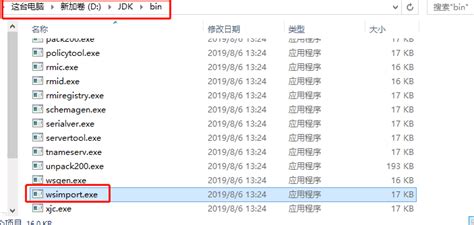 java调用webservice接口作测试 java wsdl调用 csdn博客
