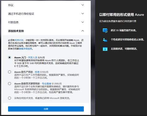 Azure Openai 接口申请，和openai的区别 知乎