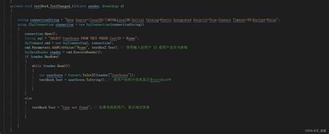 软件工程——设计与实现软件 功能实现方案 Csdn博客