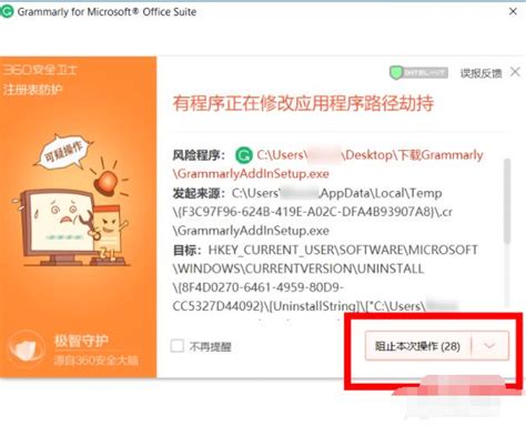 Windows安装grammarly Grammarly中文网
