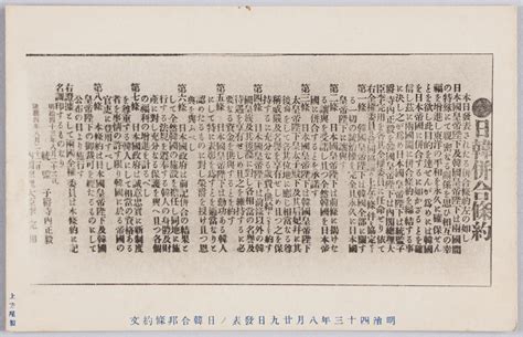 Tomuco Tokyo Museum Collection