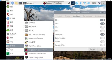 树莓派从串口读取传感器数据python 树莓派串口位置mob64ca140b82e3的技术博客51cto博客