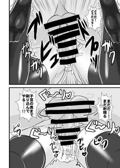 Joonren Gacha Nhentai Hentai Doujinshi And Manga