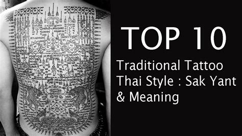 Top 10 Traditional Tattoos Thai Style Sak Yant And Meaning 10 สุดยอด